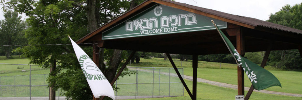 Facilities @ Camp Morasha